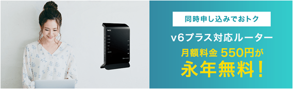 So-net 光のルーターはレンタルがおすすめ｜購入する際の選び方も